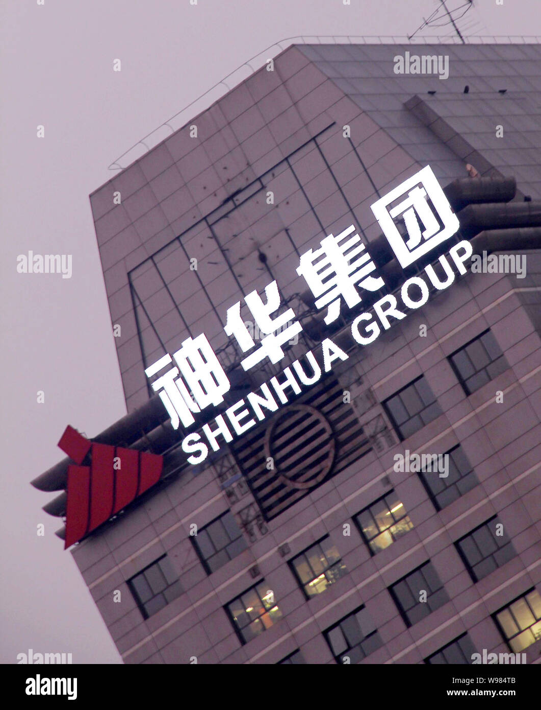 --FILE--View of the headquarters of Shenhua Group in Beijing, China, 6 ...