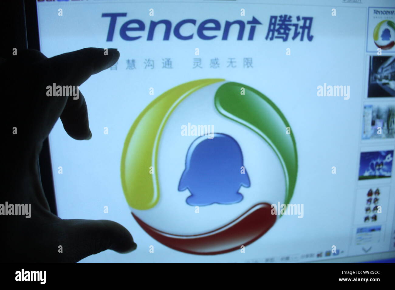 --File--A logo of Tencent is shown in Chongqing, China, 16 October 2011 ...