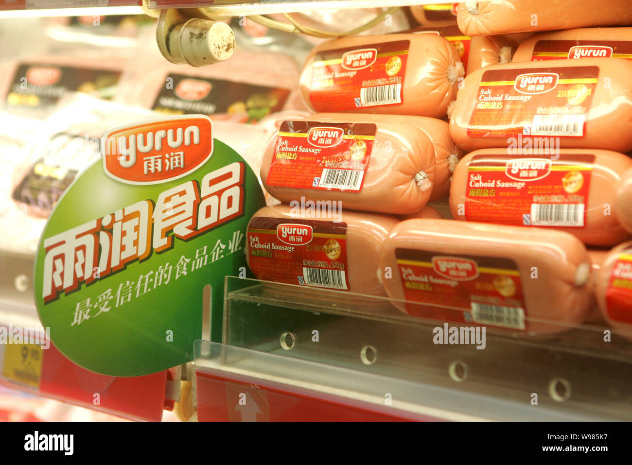 Yurun hi-res stock photography and images - Alamy