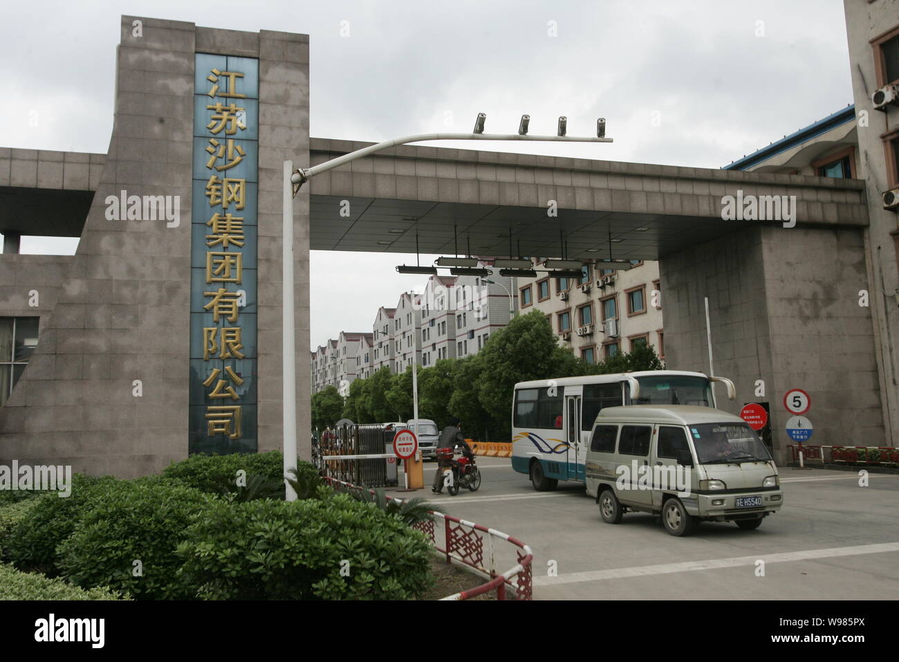Shagang hi-res stock photography and images - Alamy