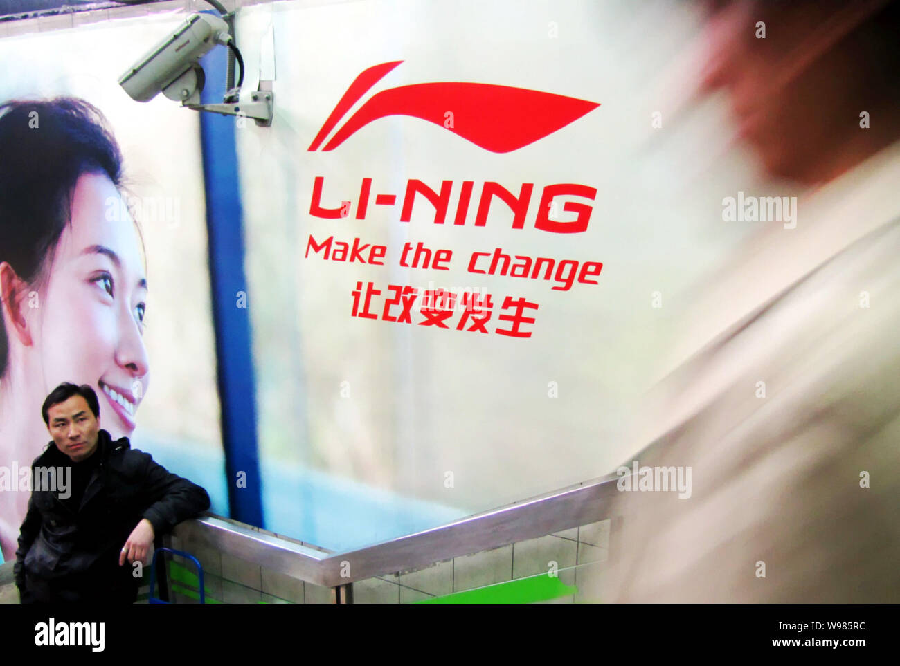 Li ning hi-res stock photography and images - Alamy
