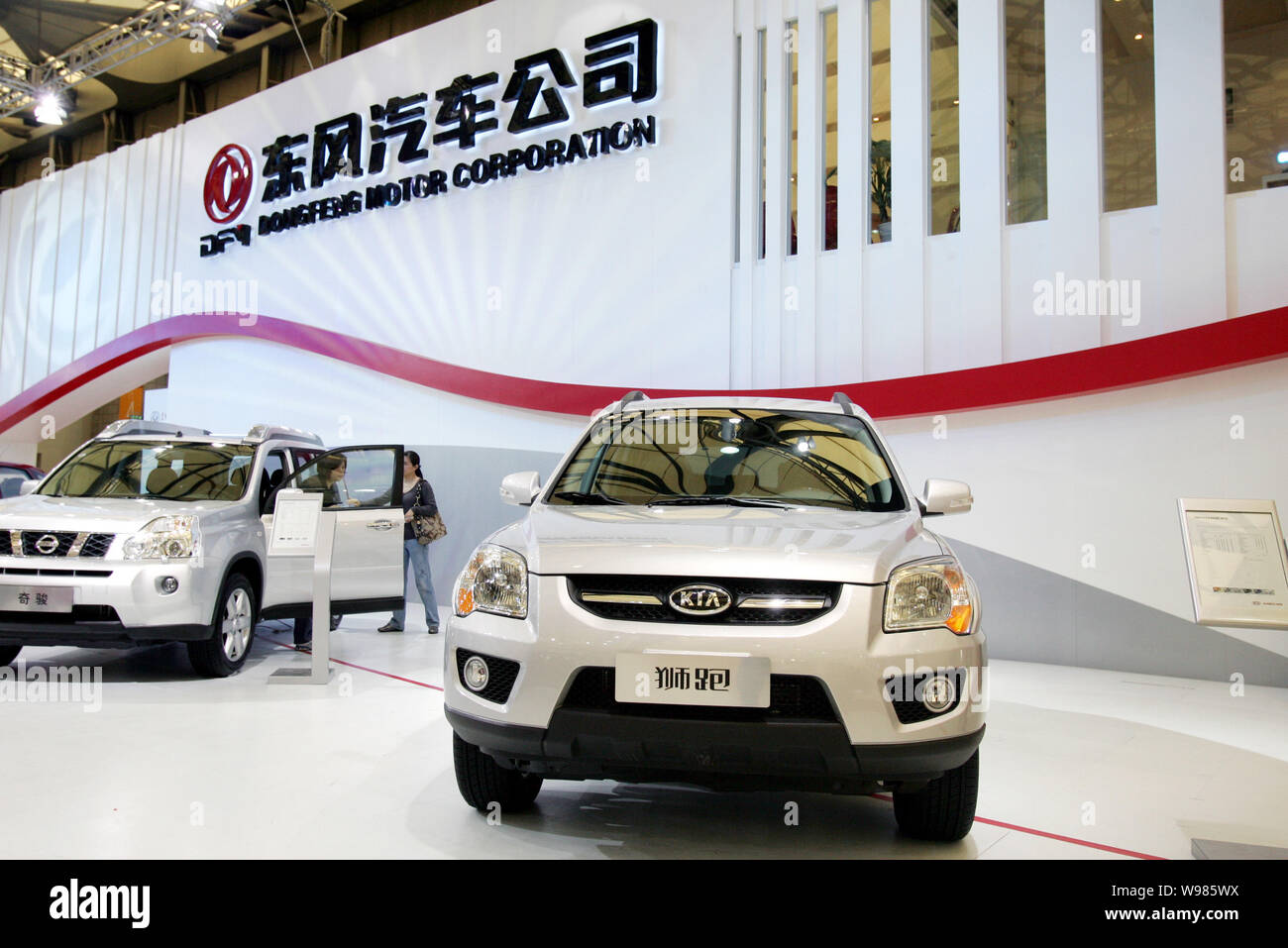 Kia automobile hi-res stock photography and images - Alamy