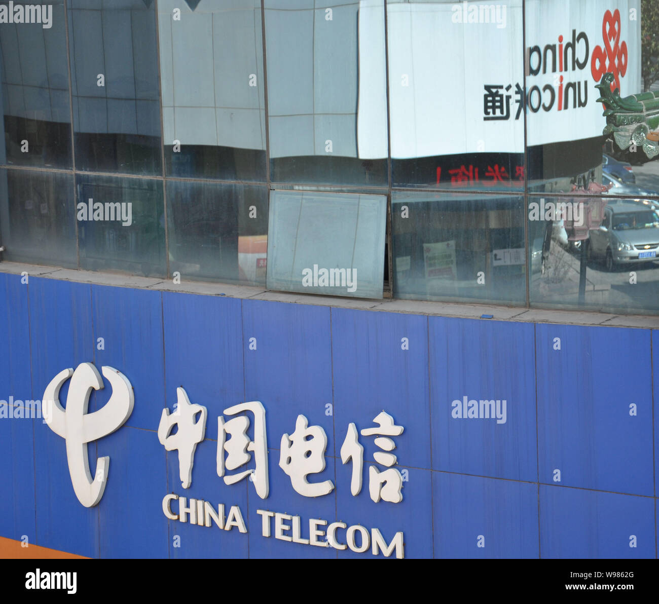 Down logo hi-res stock photography and images - Alamy