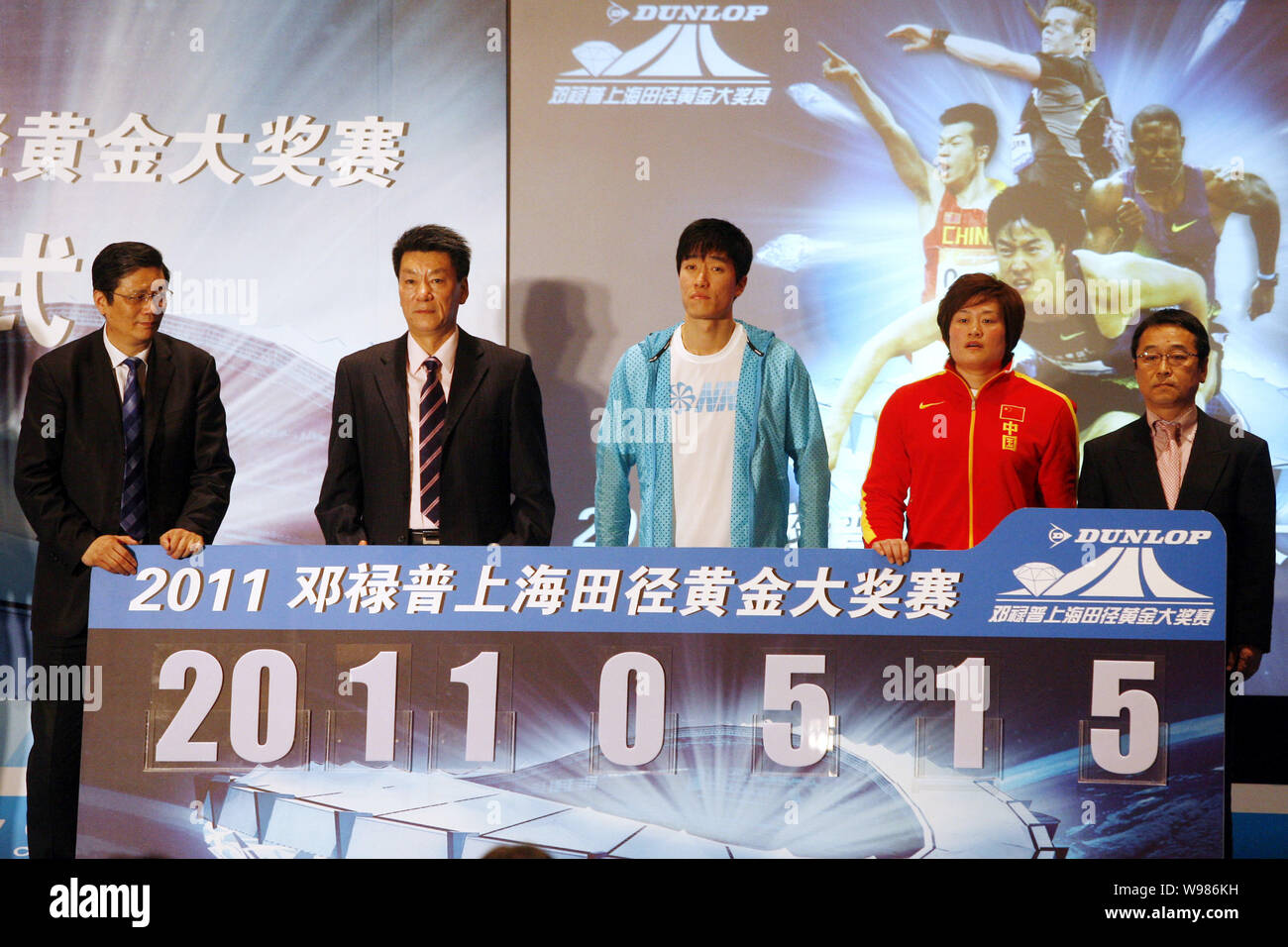 Yanfeng li hi-res stock photography and images - Alamy