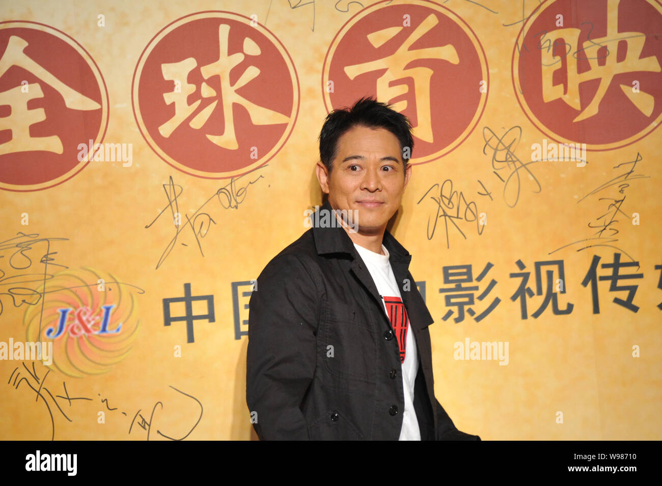 Chinese martial actor Jet Li, also known as Li Lianjie attends the ...