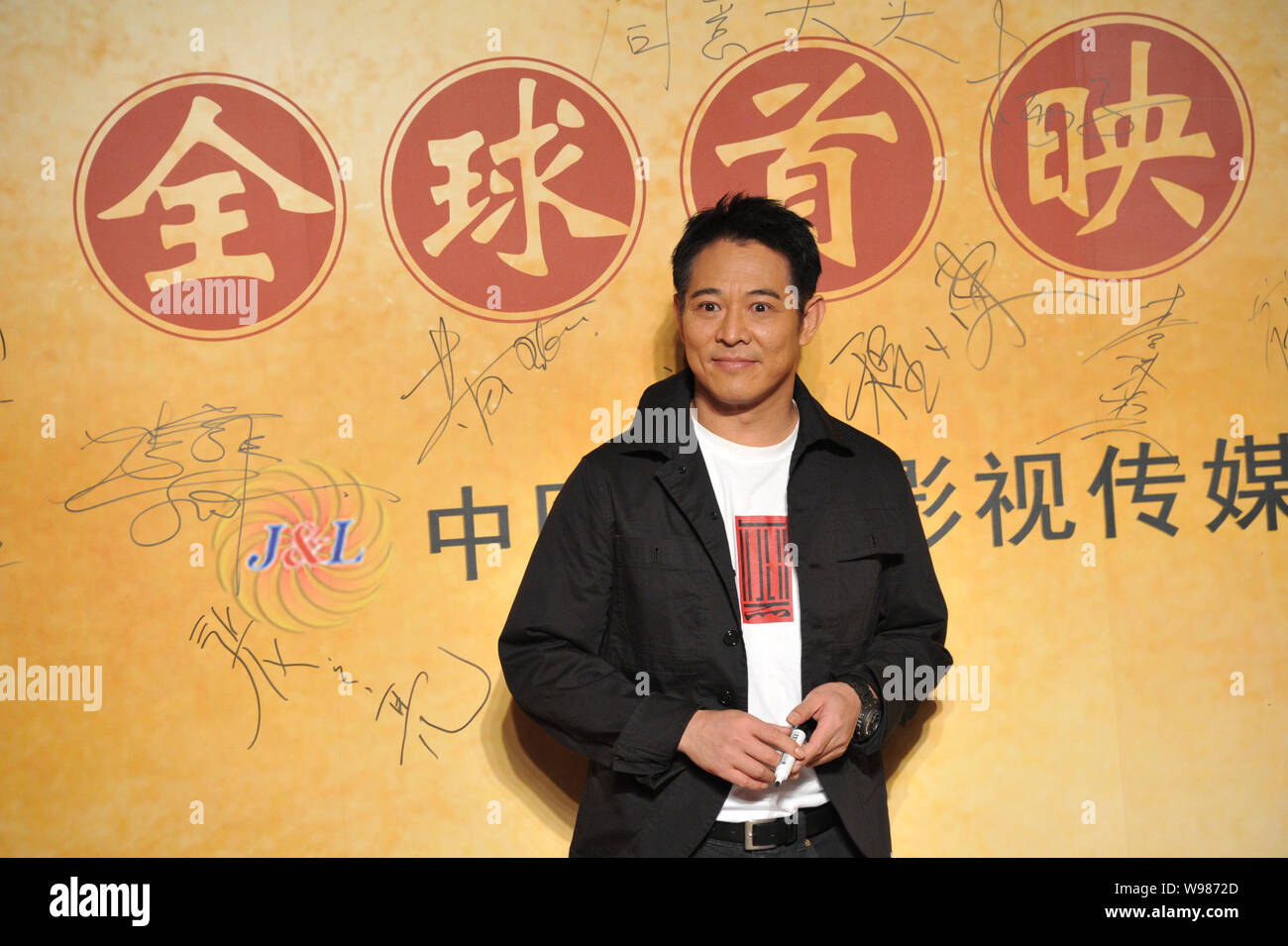 Chinese martial actor Jet Li, also known as Li Lianjie attends the ...