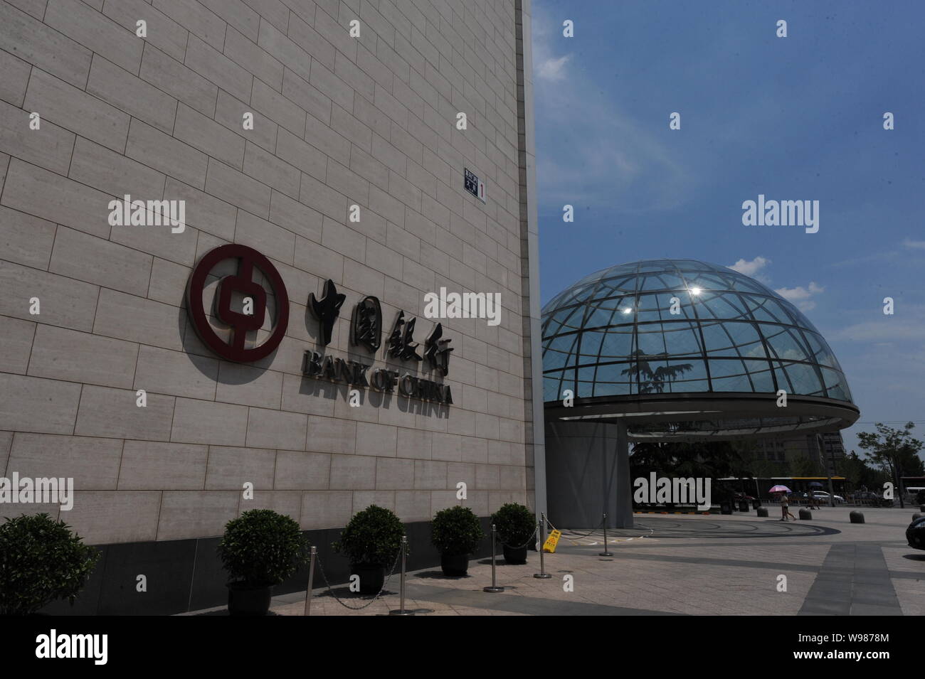 --File--The headquarters of Bank of China (BOC) is pictured in Beijing ...