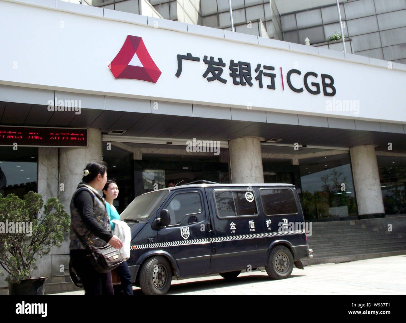 Cgb logo hi-res stock photography and images - Alamy