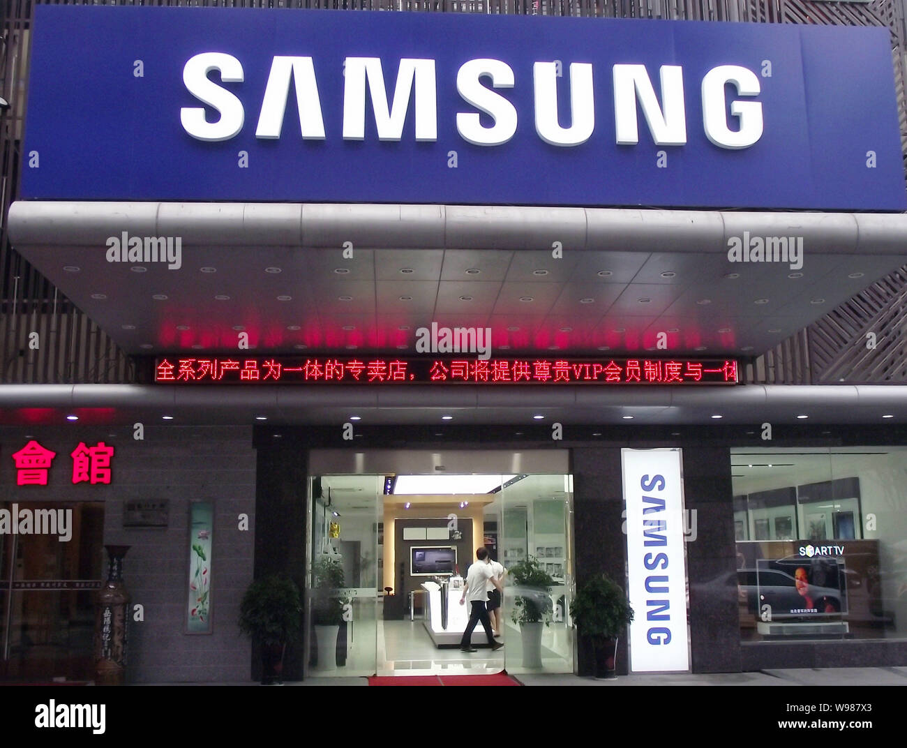 Samsung store hi-res stock photography and images - Alamy