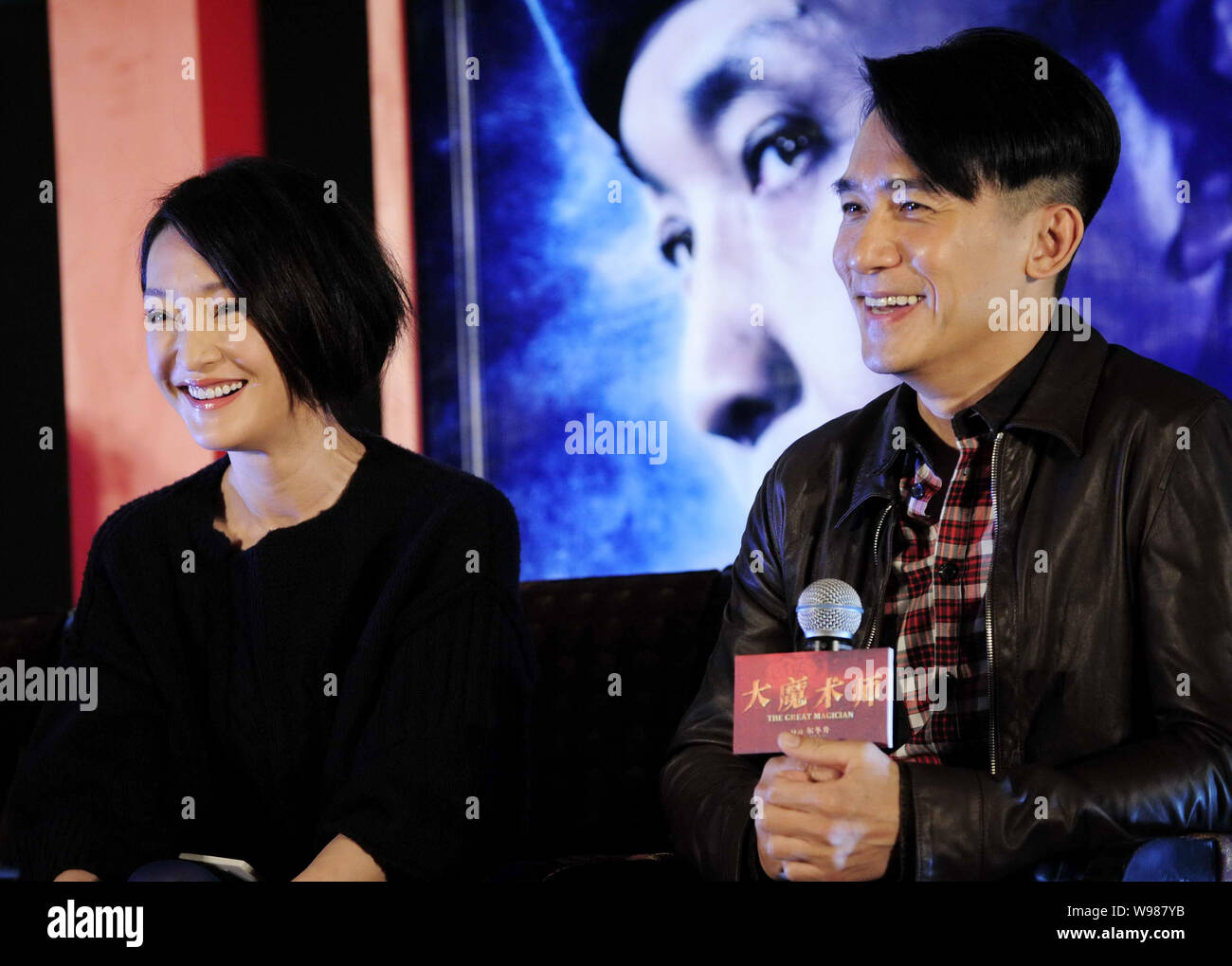 Chinese actress Zhou Xun and Hong Kong actor Tony Leung attend a press ...