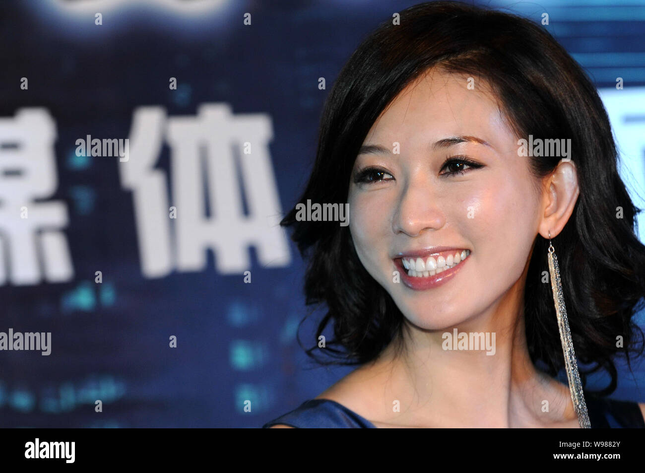 Taiwanese model and actress Lin Chi-ling attends a press conference for ...