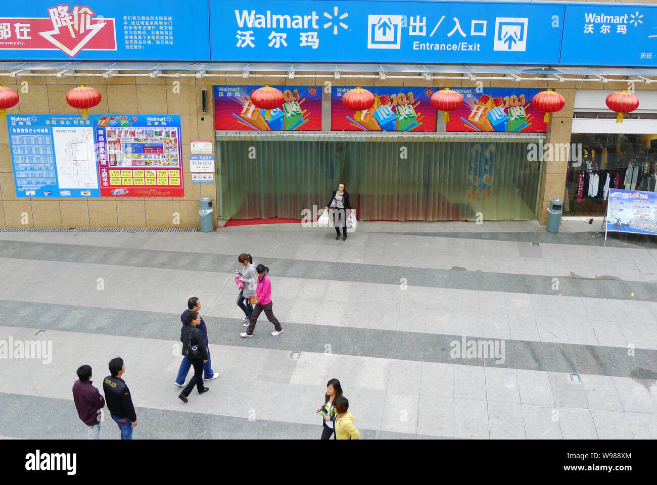 Walmart supercenter hi-res stock photography and images - Alamy