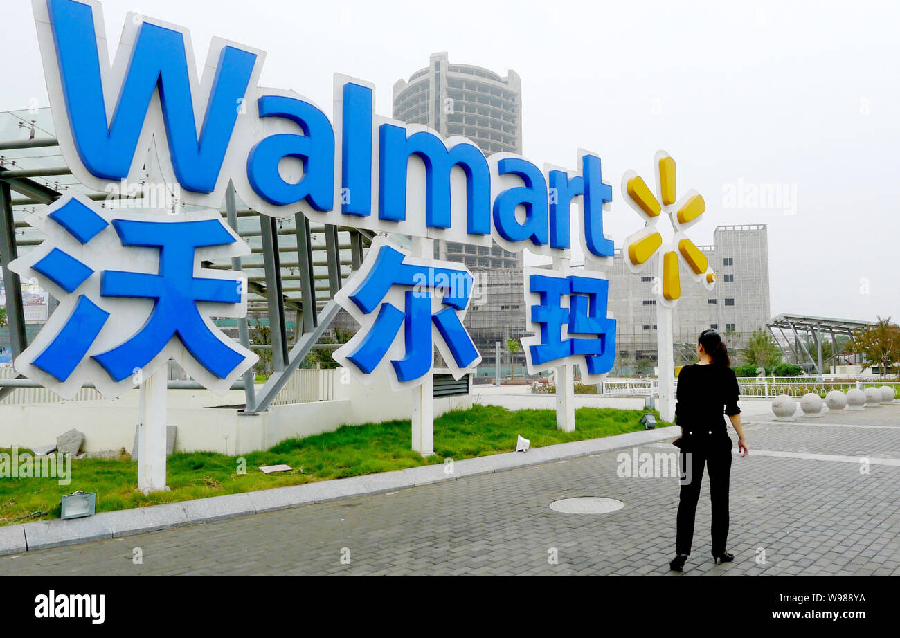 Walmart supercenter hi-res stock photography and images - Alamy