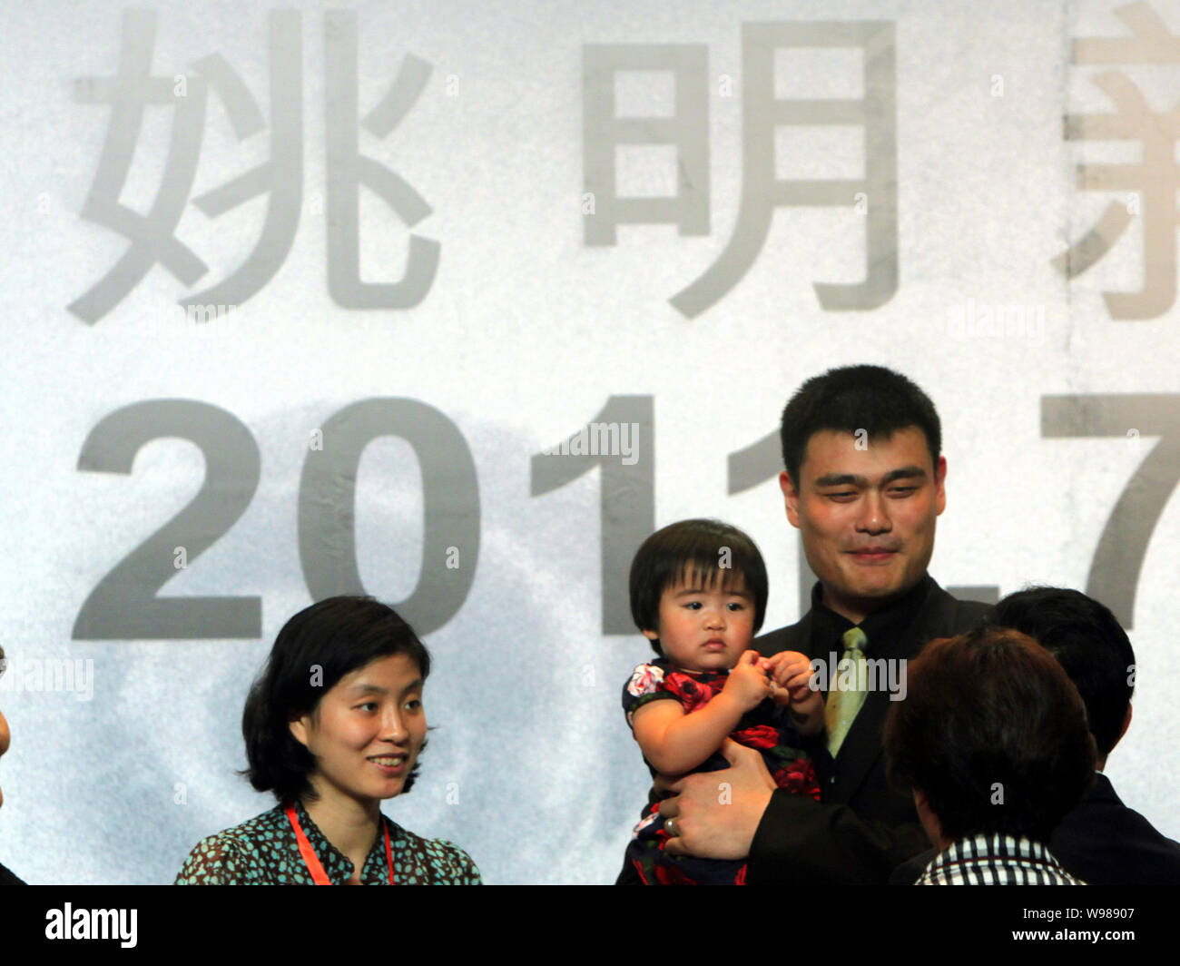 Their daughter yao qinlei hi-res stock photography and images - Alamy