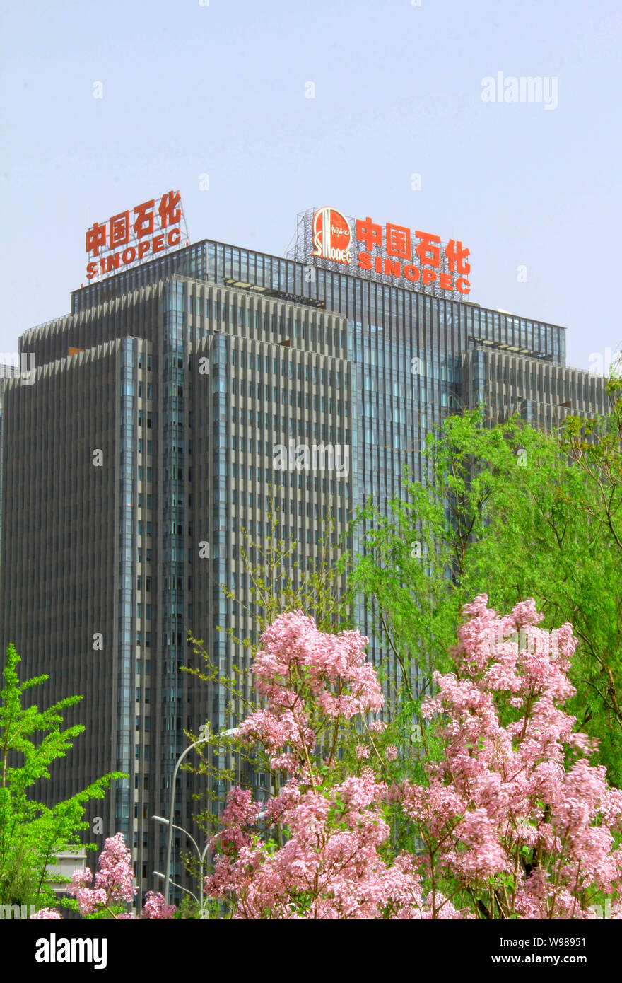 --FILE--View of the headquarters building of China Petroleum and ...