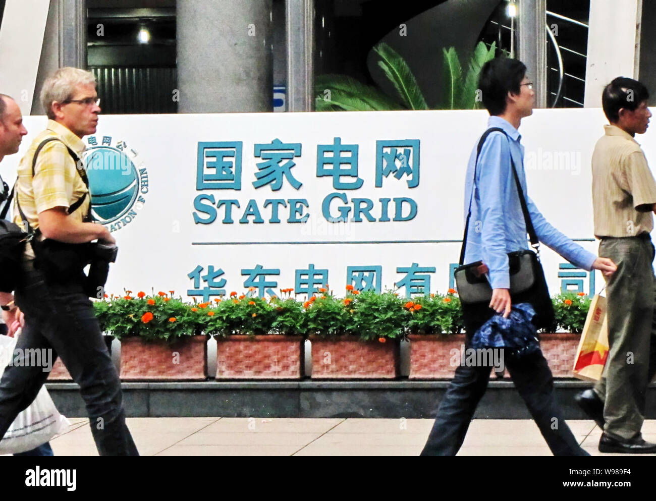 State grid corporation china hi-res stock photography and images - Alamy