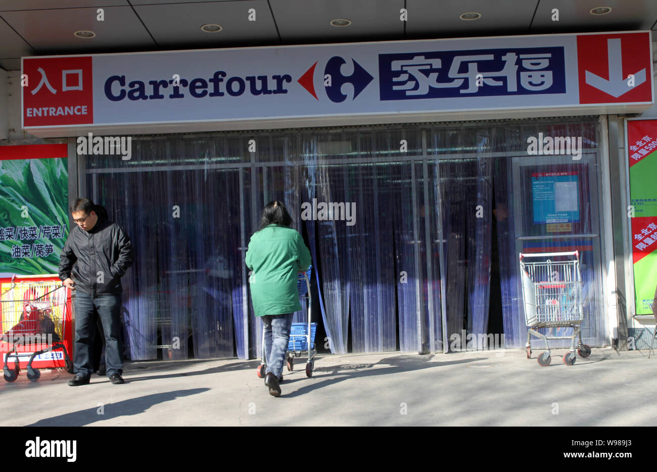 Carrefour store hi-res stock photography and images - Alamy