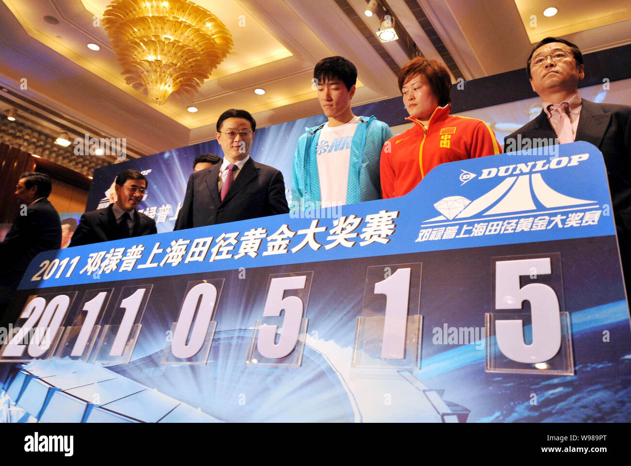 Chinese star hurdler Liu Xiang, third right, Guangzhou Asian Games ...