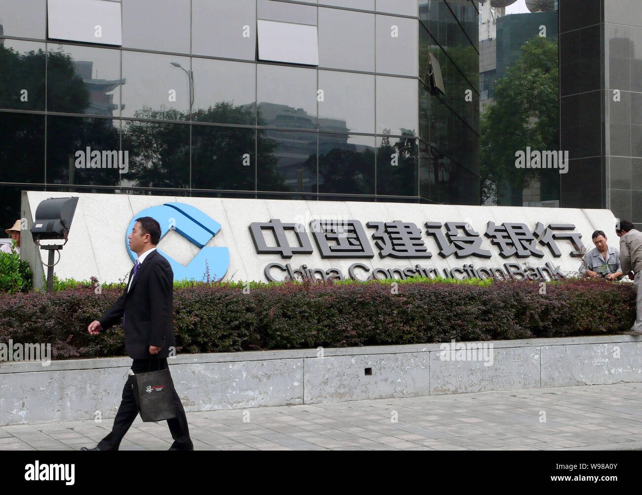 Set targets hi-res stock photography and images - Alamy