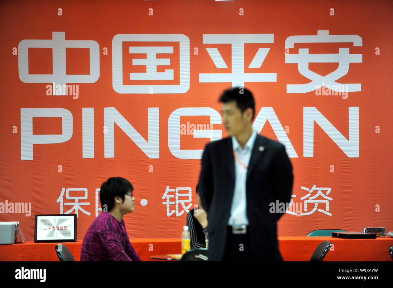 Ping mall hi-res stock photography and images - Alamy