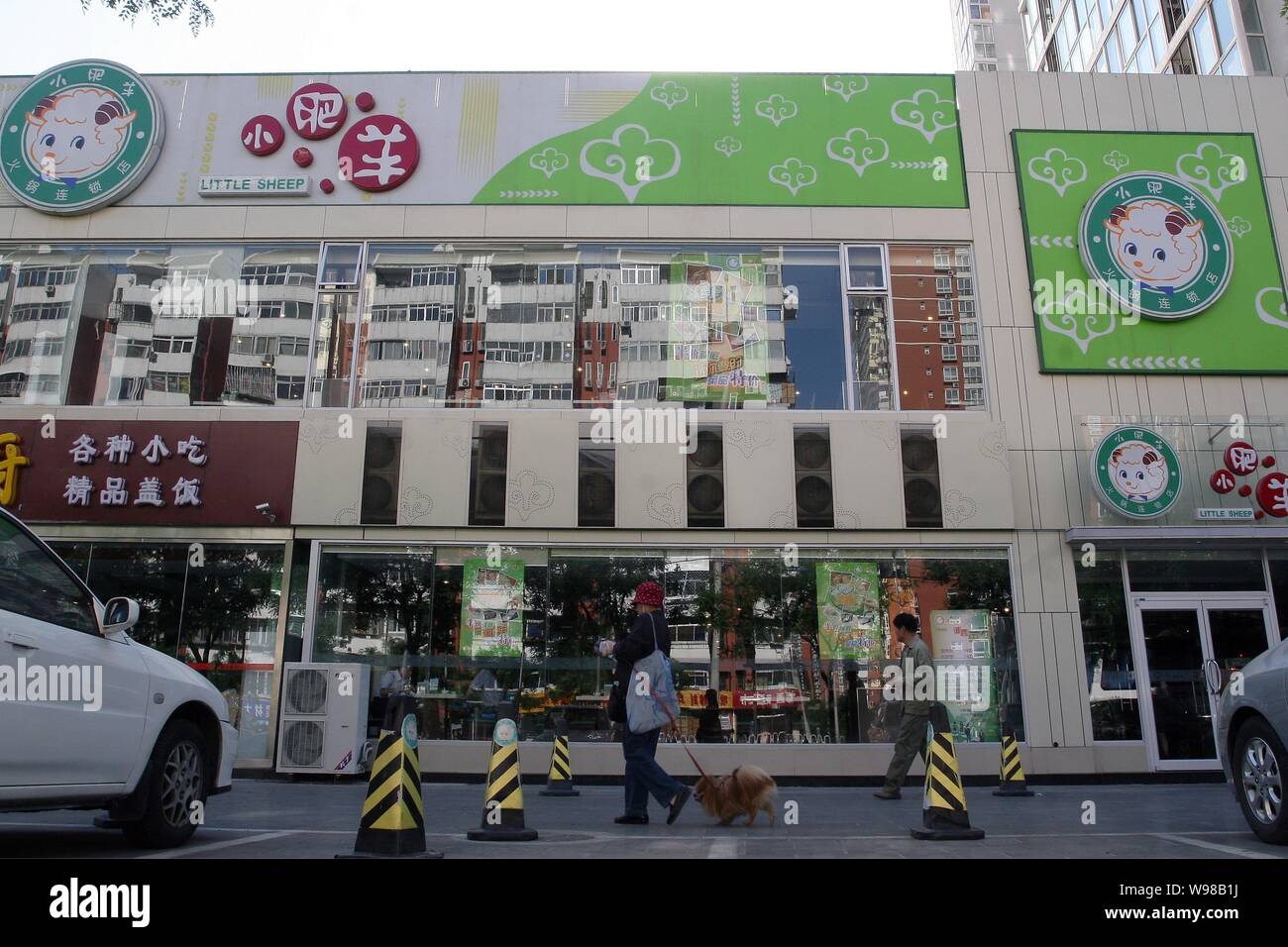 Sheep brands hi-res stock photography and images - Alamy