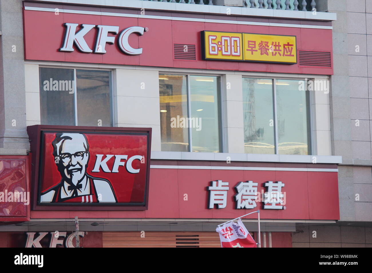 Anti kfc hi-res stock photography and images - Alamy