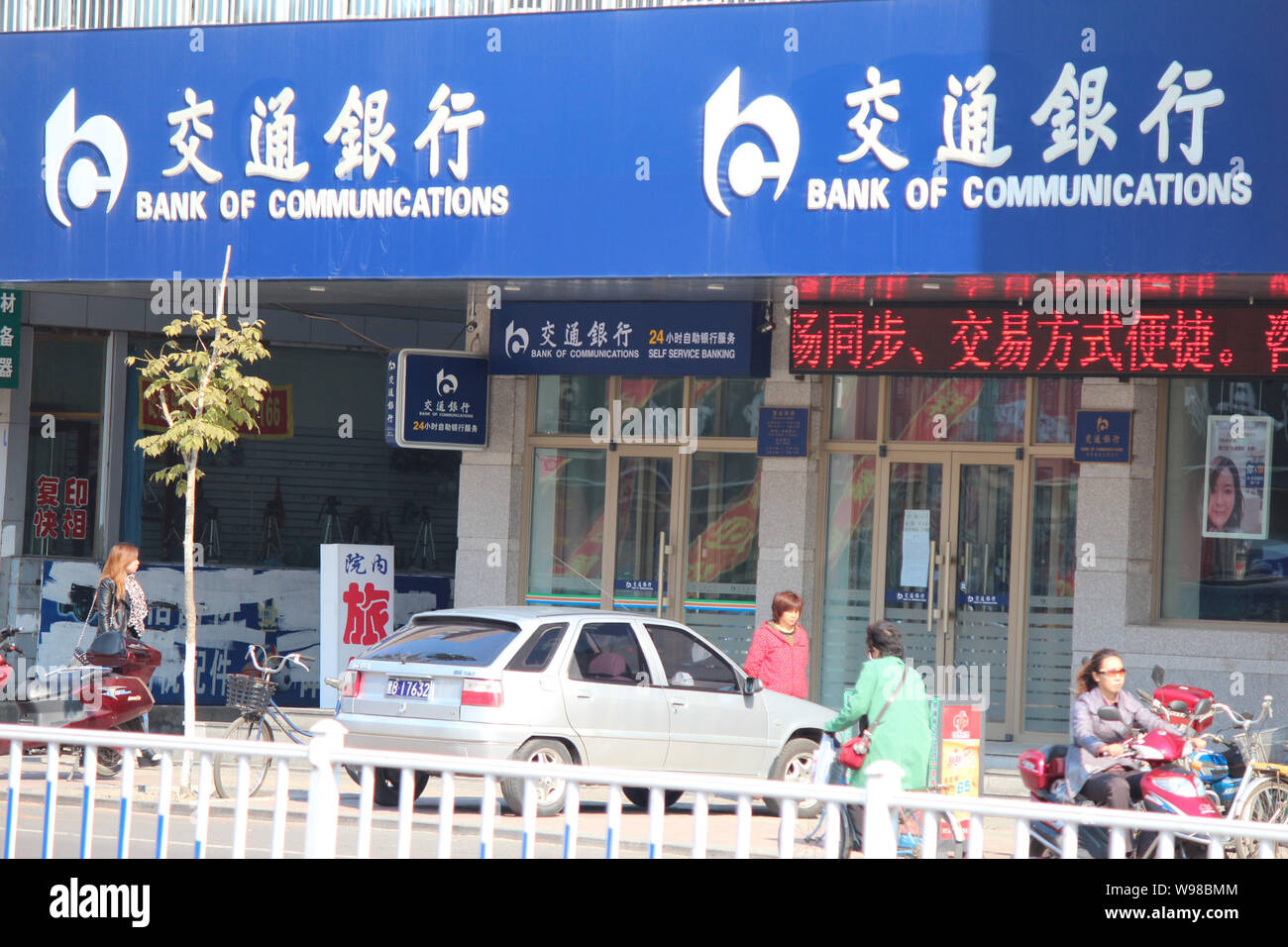 Bocom hi-res stock photography and images - Alamy