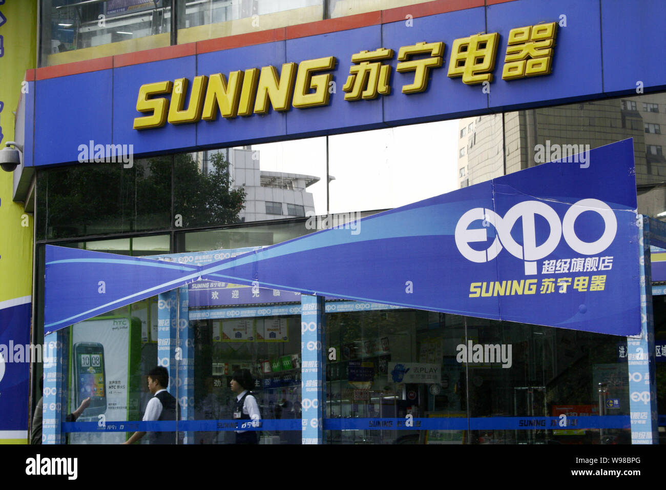 Chinese electrical appliances store hi-res stock photography and images ...