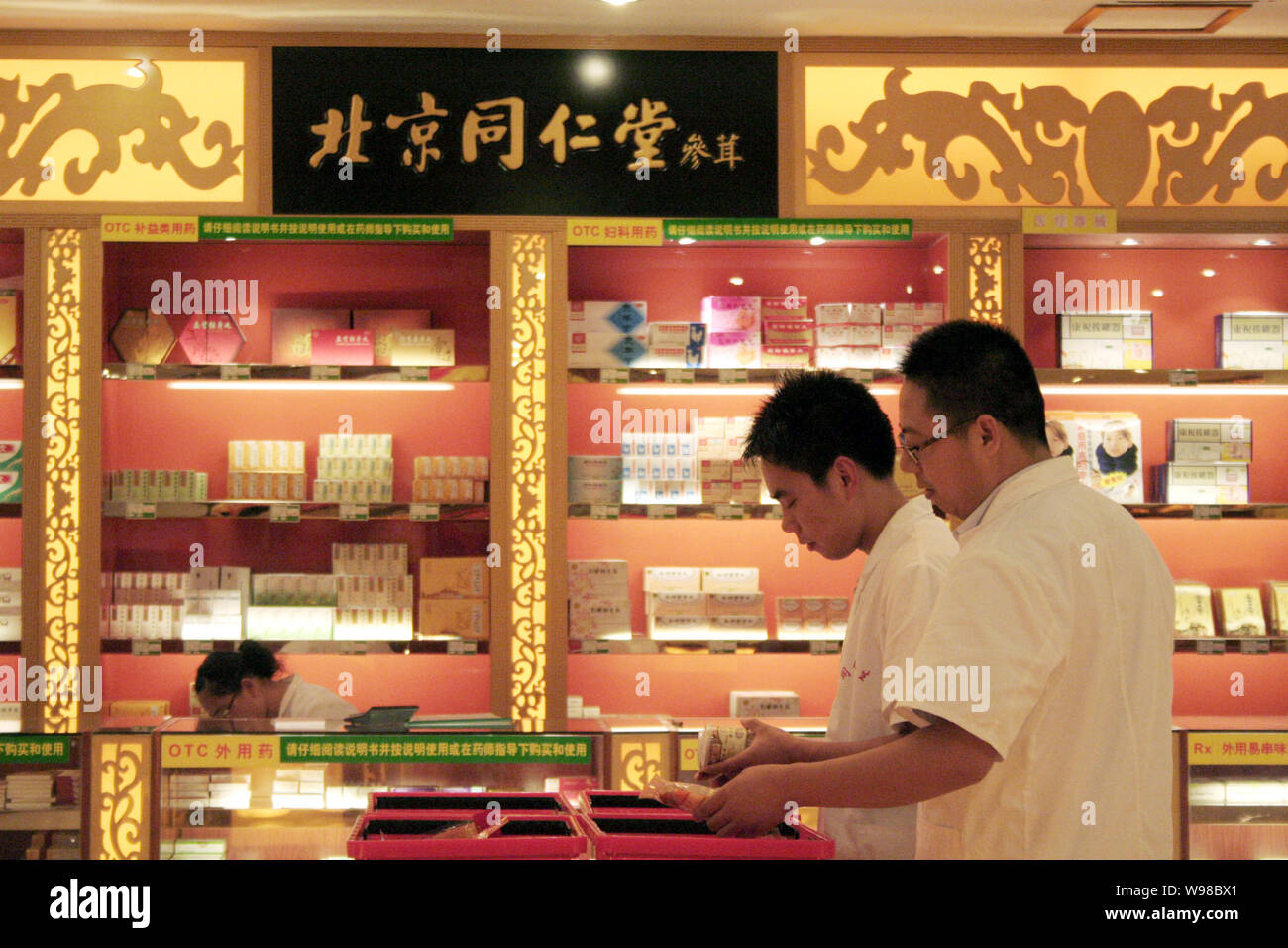 Chinese pharmacy shanghai china hi-res stock photography and images - Alamy