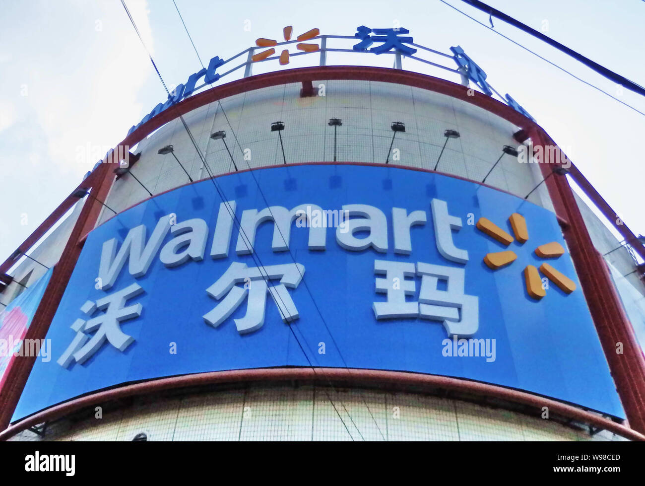 Supermarket operations hi-res stock photography and images - Alamy