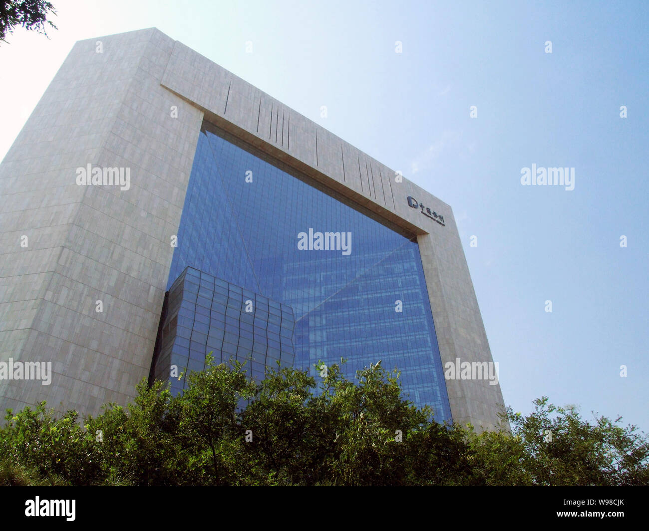 --File--View of the New Poly Plaza where the headquarters of China ...