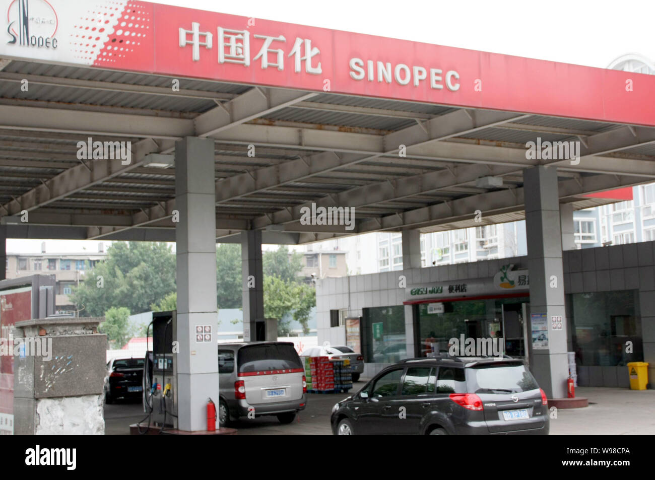 Sinopec logo hi-res stock photography and images - Alamy