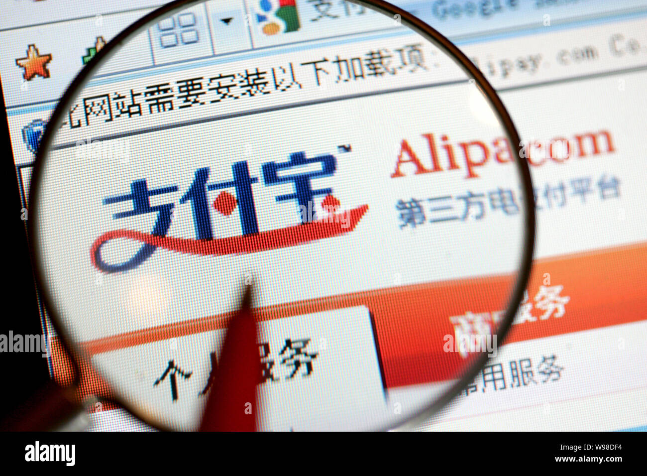 --FILE--A Chinese Internet user browses the website of online payment ...