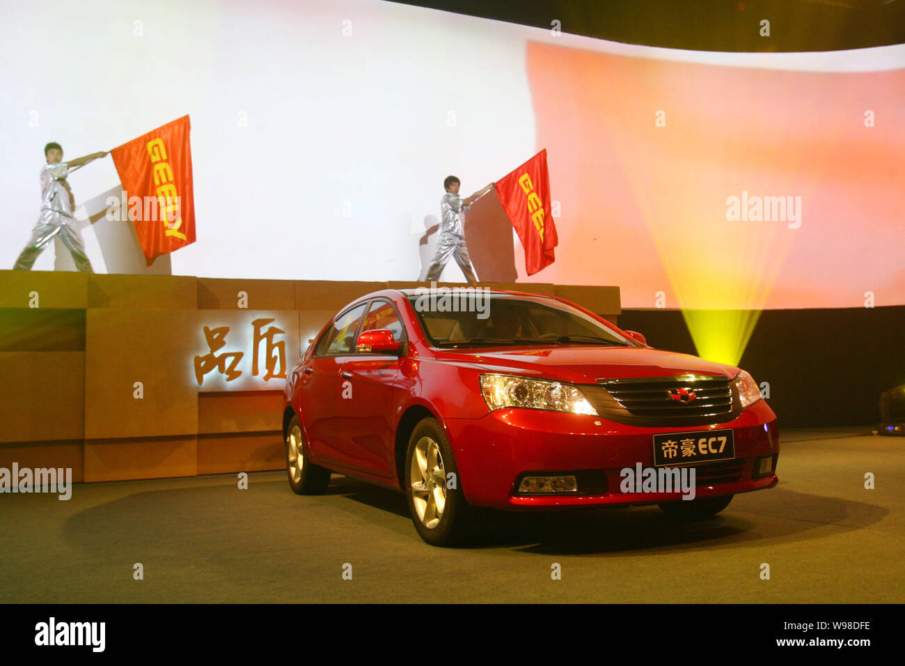 A Geely Emgrand EC7 car is pictured at the offline ceremony of the 150 ...