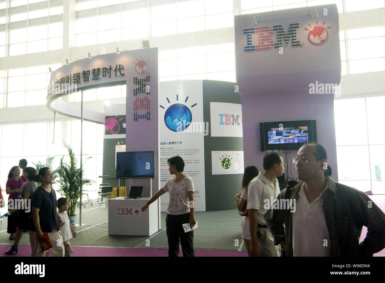 International business machines hi-res stock photography and images - Alamy