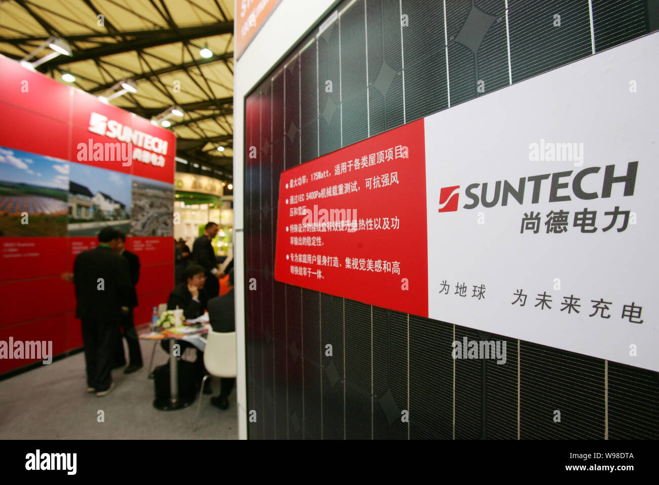 Power booth hi-res stock photography and images - Alamy