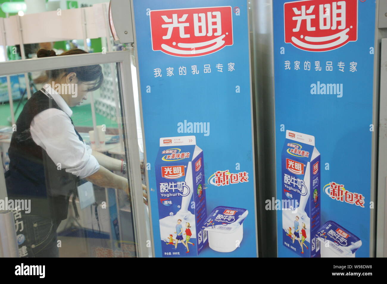 China aust hi-res stock photography and images - Alamy