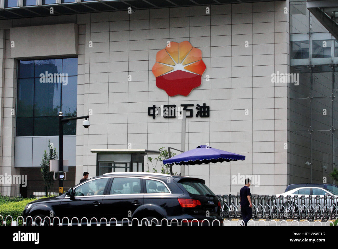 China national petroleum corp hi-res stock photography and images - Alamy
