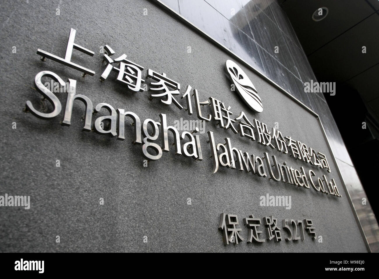 Jahwa hi-res stock photography and images - Alamy