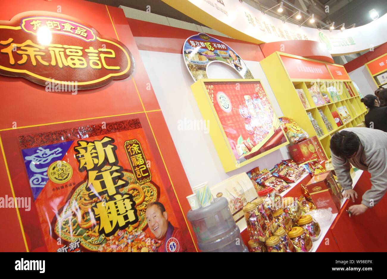 Hsu fu chi hi-res stock photography and images - Alamy