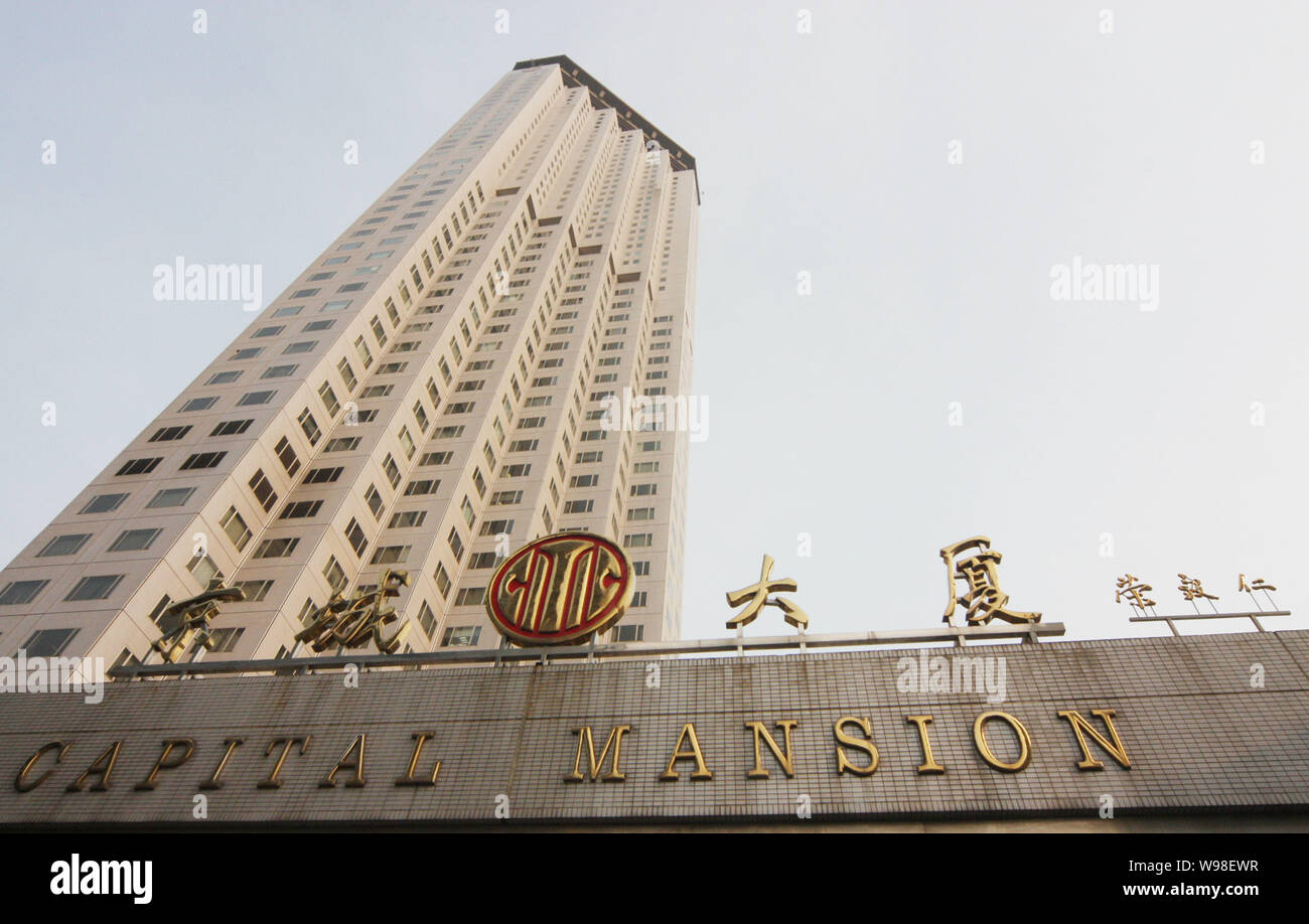 --File--View of the Capital Mansion, the headquarters of CITIC Group ...