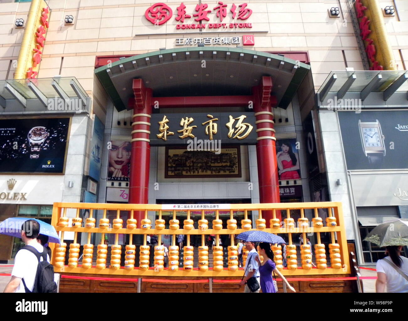 Abacus china hi-res stock photography and images - Alamy