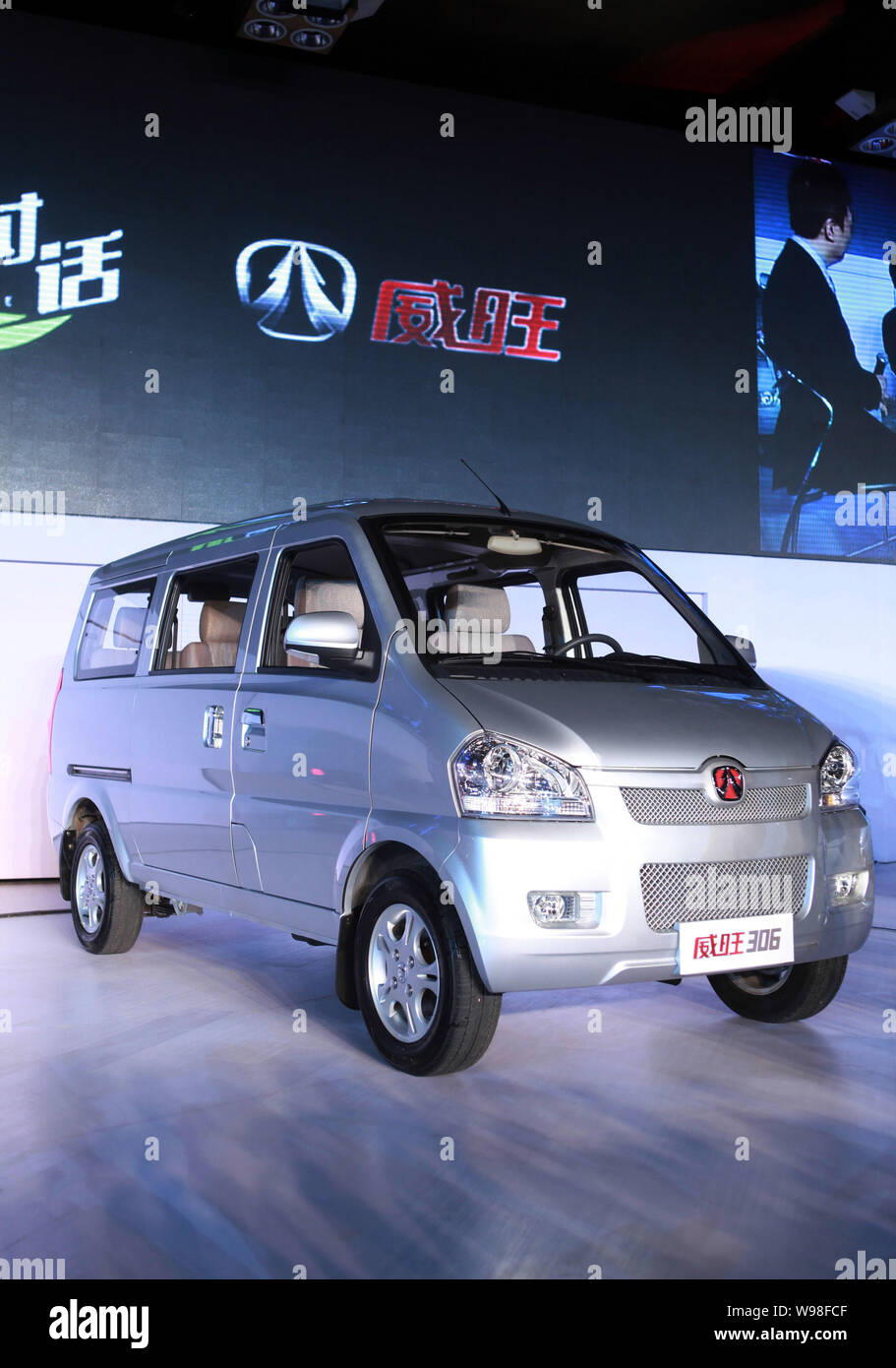 The BAIC Weiwang 306 minivan is pictured during a launch ceremony in ...