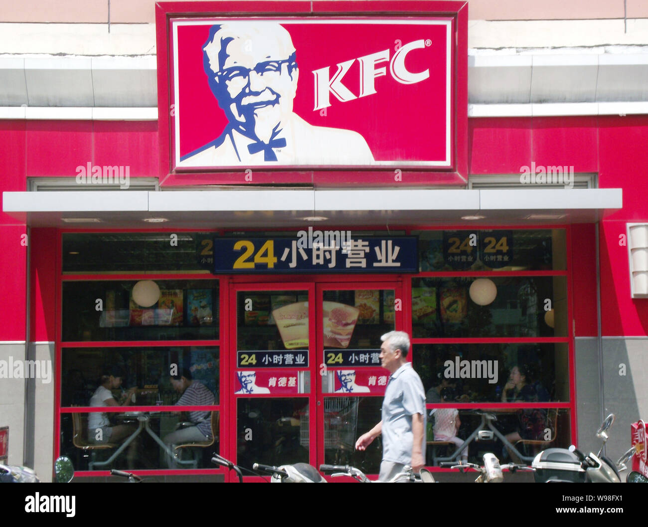 Kfc china colonel sanders hi-res stock photography and images - Alamy
