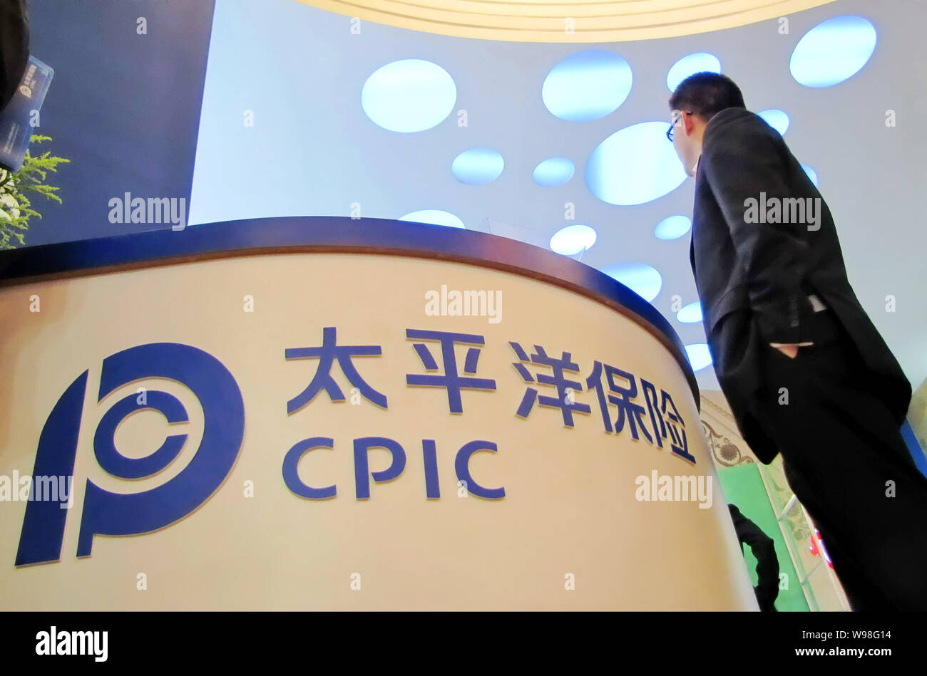 Cpic group hi-res stock photography and images - Alamy