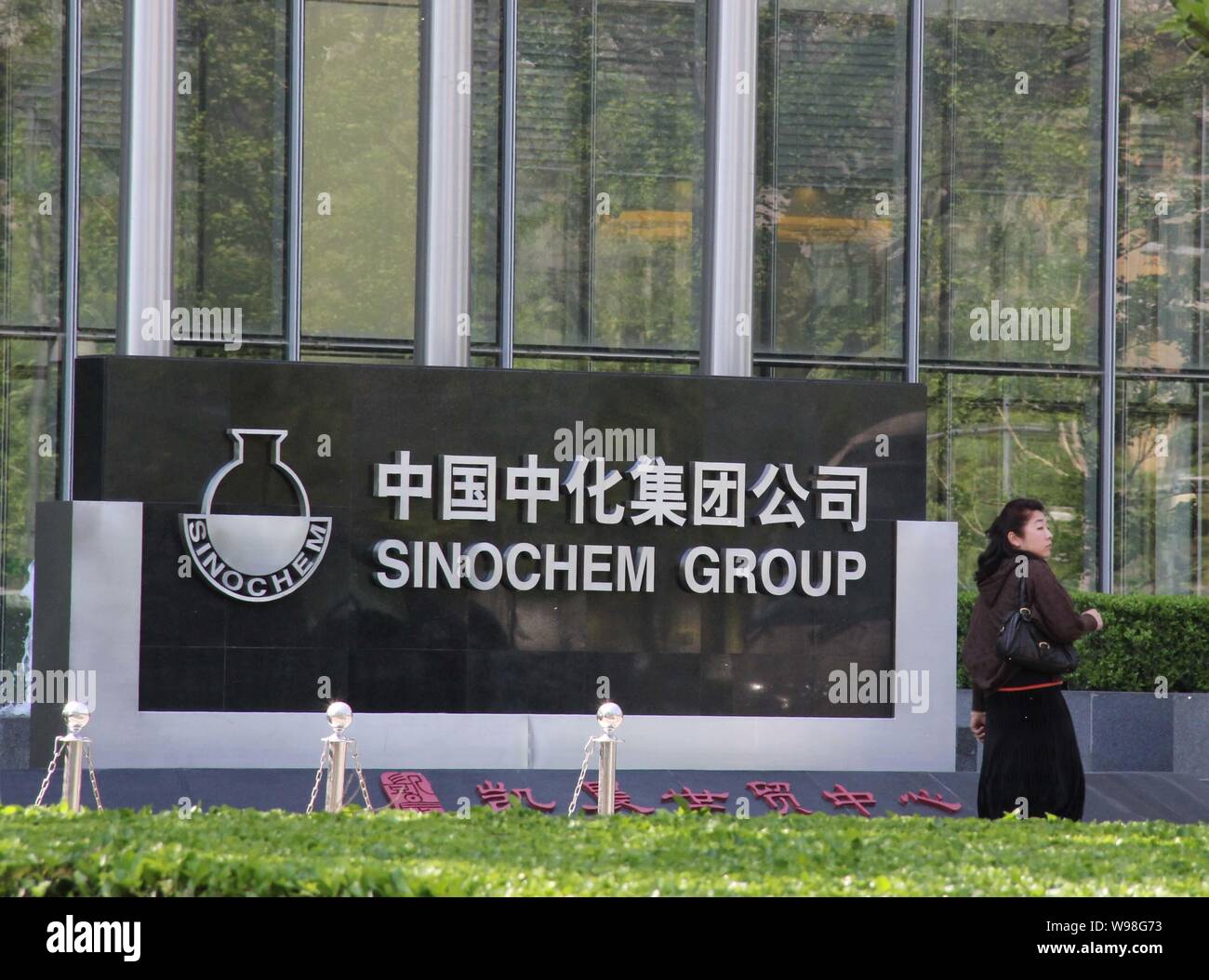 Sinochem corp hi-res stock photography and images - Alamy