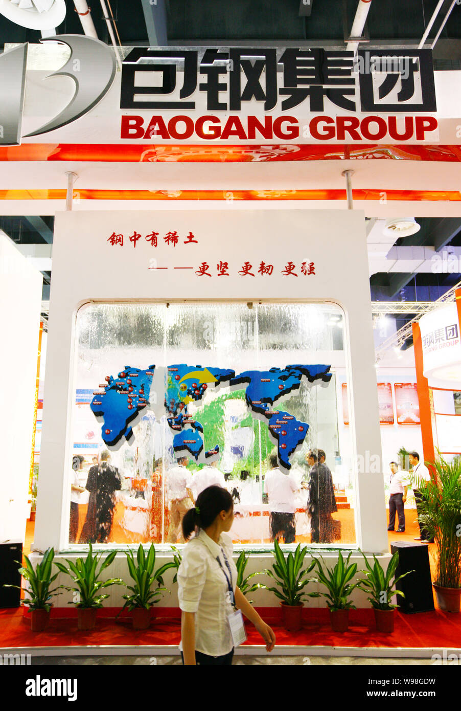 Baotou High Resolution Stock Photography and Images - Alamy