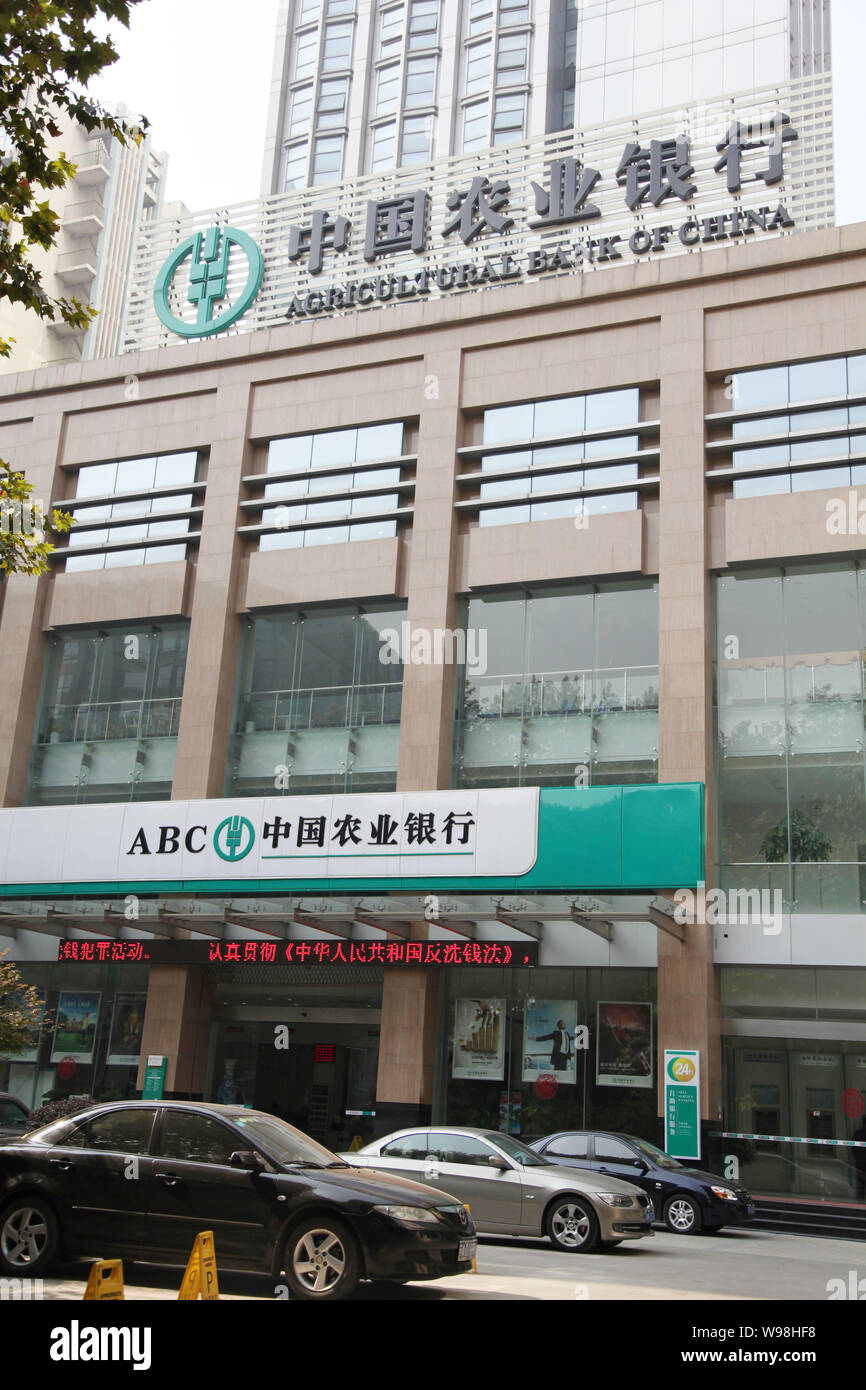 Agricultural Bank Of China Logo High Resolution Stock Photography and ...