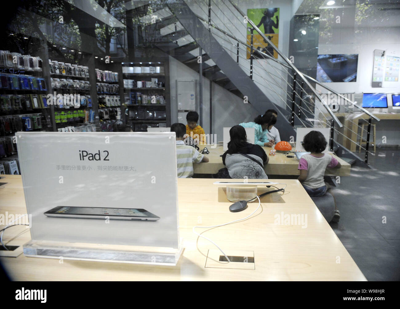 Fake apple store in kunming hi-res stock photography and images - Alamy