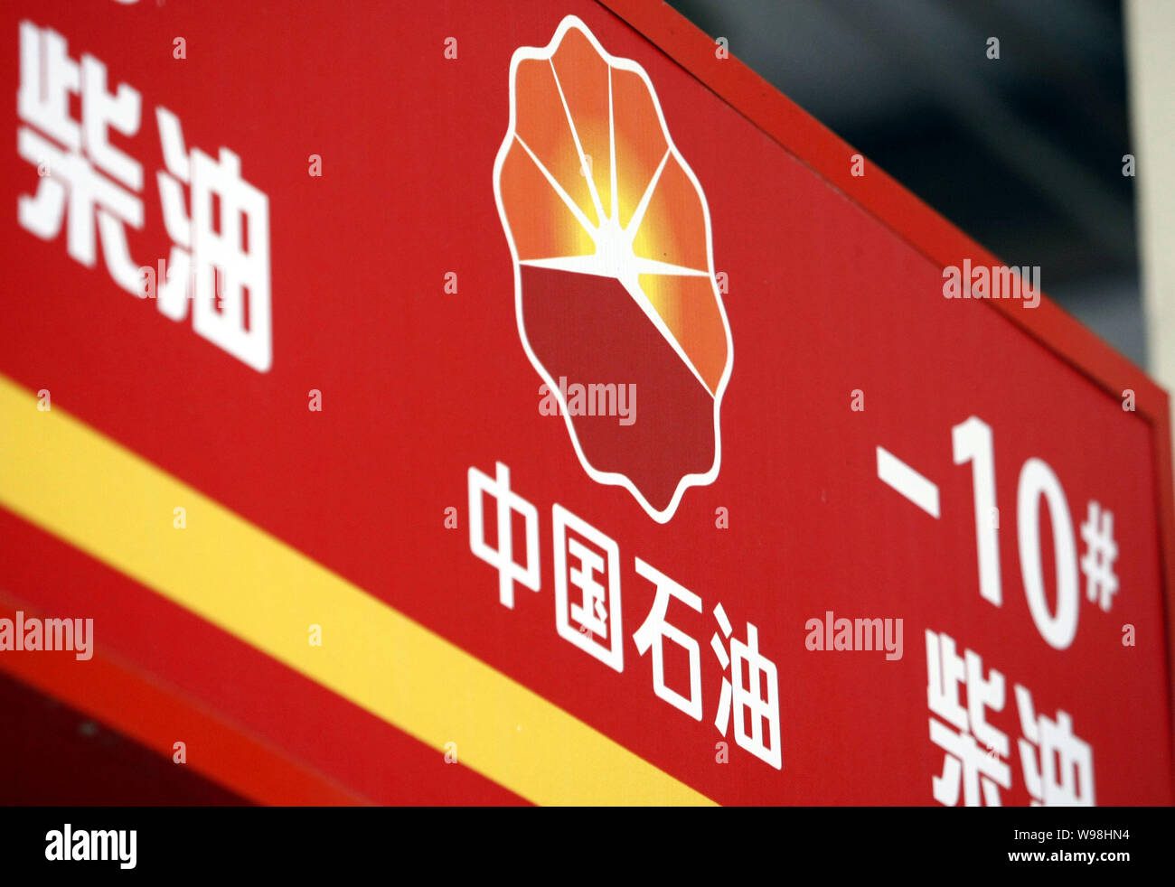 --FILE--The logo of CNPC (China National Petroleum Corporation), parent ...